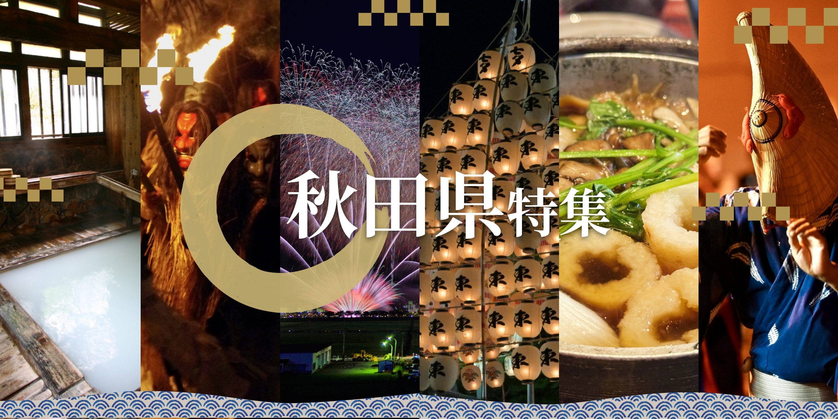 【Skill Shift】地方副業で貢献を｜地域企業 副業プロジェクト