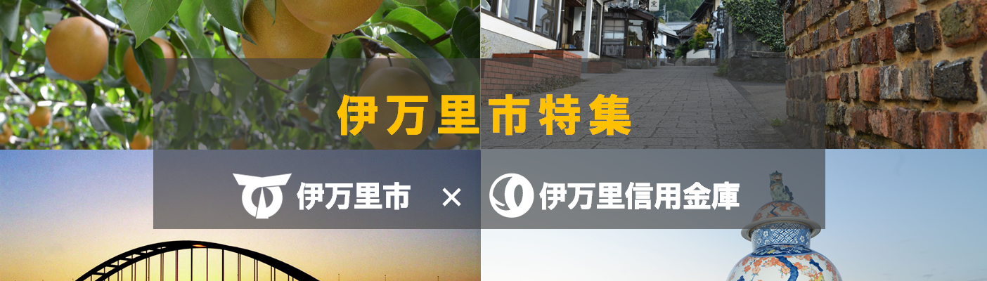 【Skill Shift】地方副業で貢献を｜地域企業 副業プロジェクト