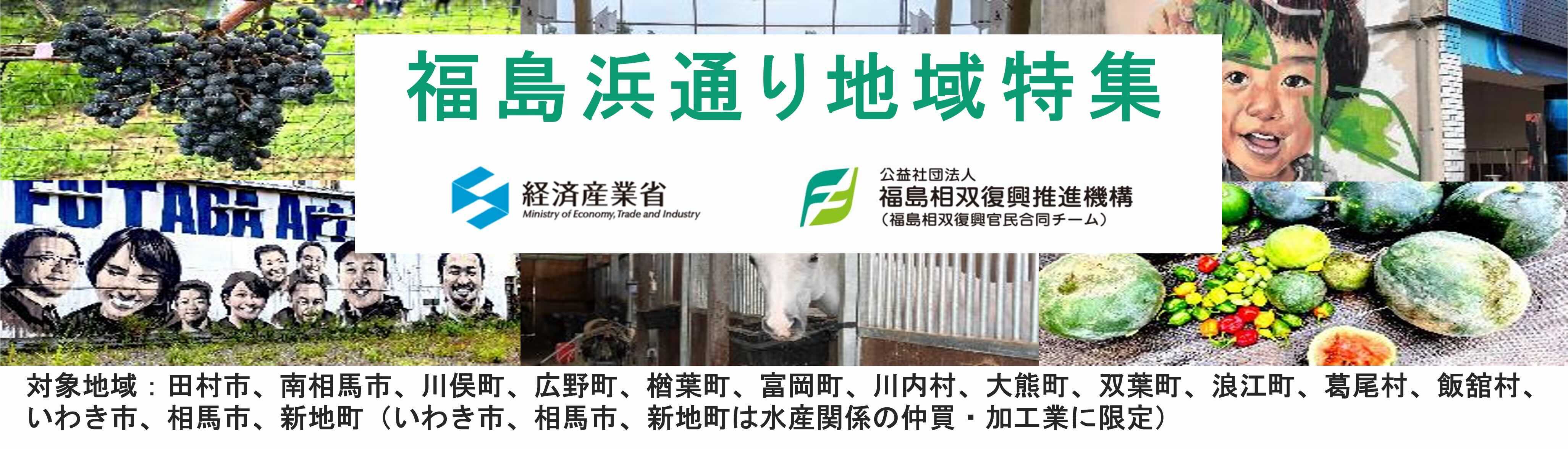 【Skill Shift】地方副業で貢献を｜地域企業 副業プロジェクト